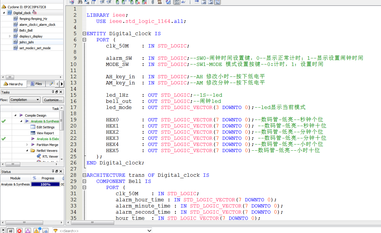 基于fpga的带闹钟功能的数字钟设计vhdl代码quartus仿真fpga闹钟 Csdn博客