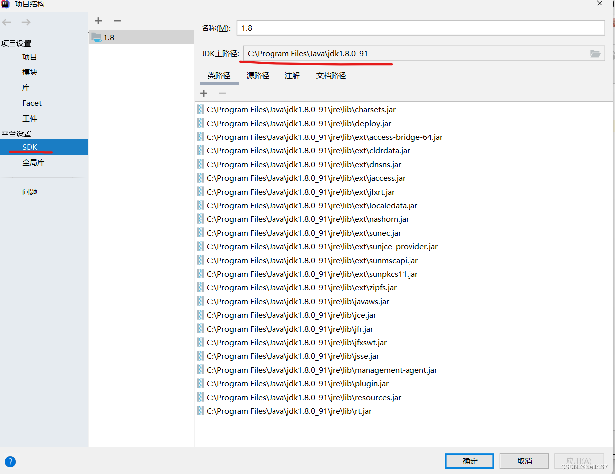 解决报错the Javahome Environment Variable Is Not Defined Correctly This Environment Variable Is 7824