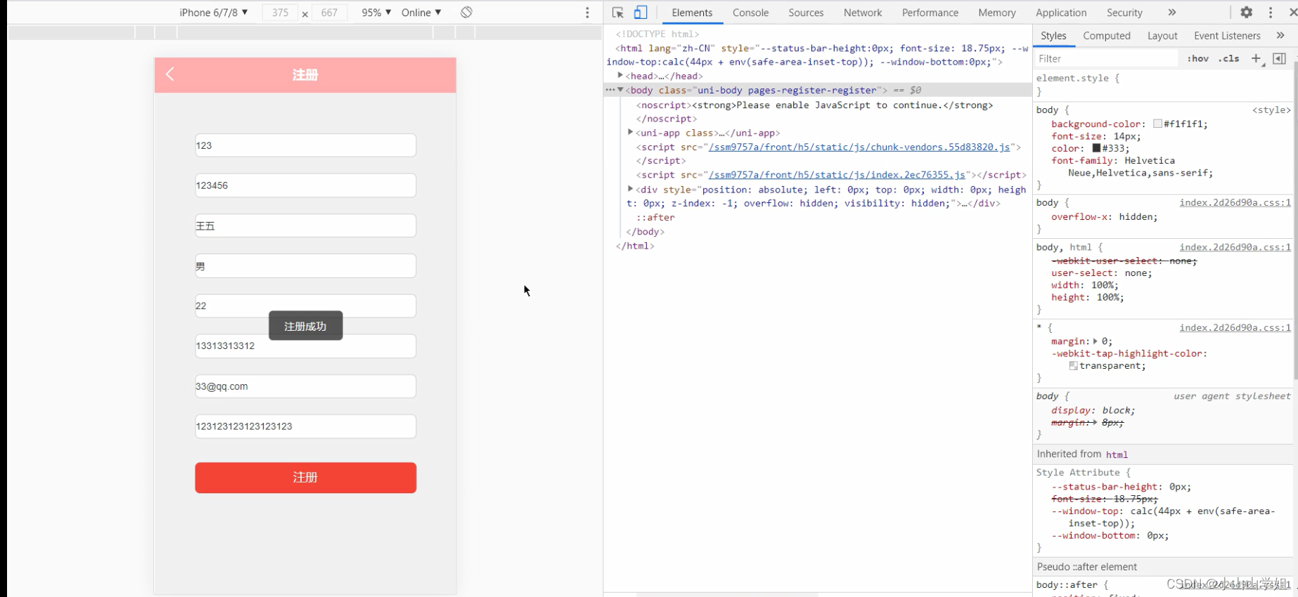 Java计算机毕业设计校园线上点餐系统计算机（附源码、数据库）java Gui数据库课设在线点餐 Csdn博客