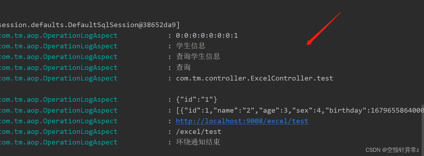 Java使用aop实现用户操作日志记录新手入门java 使用aop实现日志记录 Csdn博客