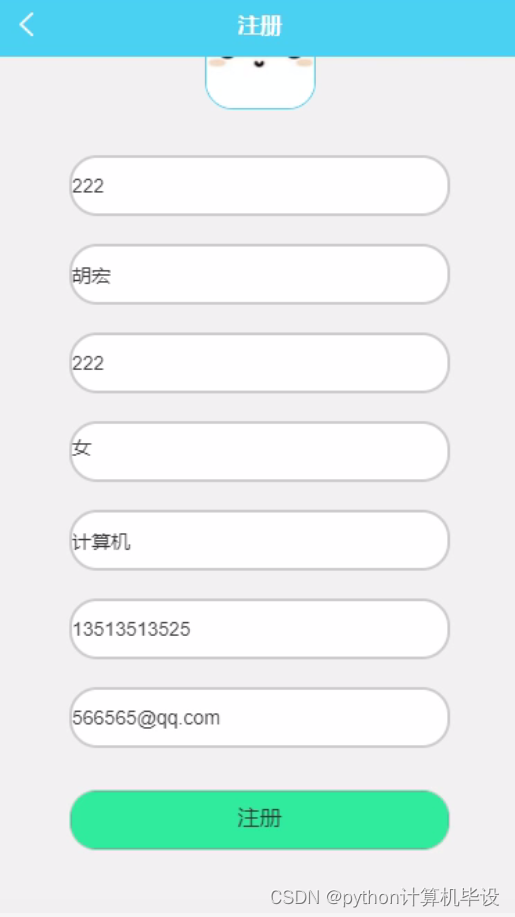 Springbootjavaphpnodepython微信小程序毕业设计服务系统【计算机毕设】毕设用php和springboot写了网页版单转成微信小程序怎么办 Csdn博客