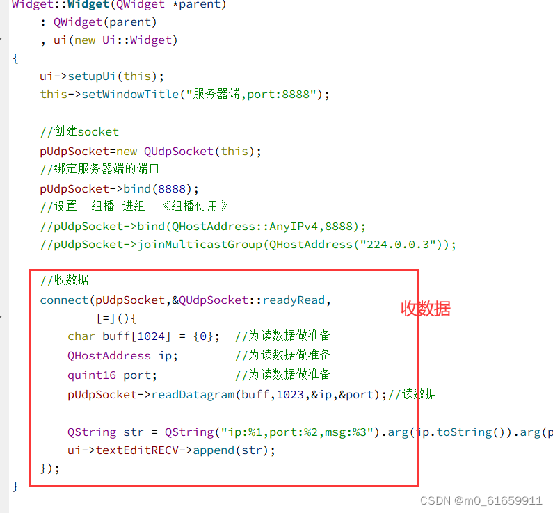 【QT学习】12.UDP协议，广播，组播_qt udp-CSDN博客