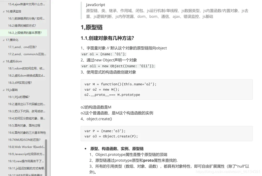 前端开发:js中filter方法的使用,讲的真详细filter Js Csdn博客