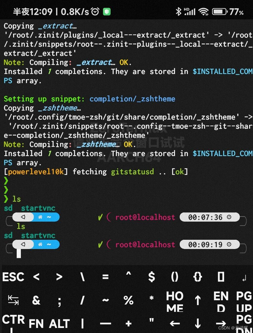 temux安装debian自用记录_termux安装debian-CSDN博客
