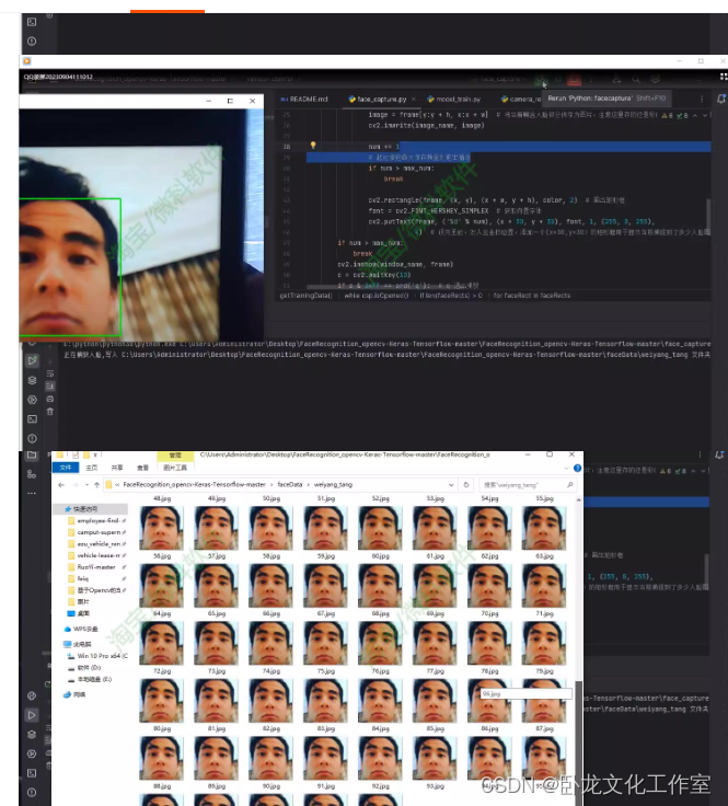 基于python人脸识别系统源码lw部署文档讲解等基于开源深度学习模型的cpu实时人脸识别系统python源码 Csdn博客