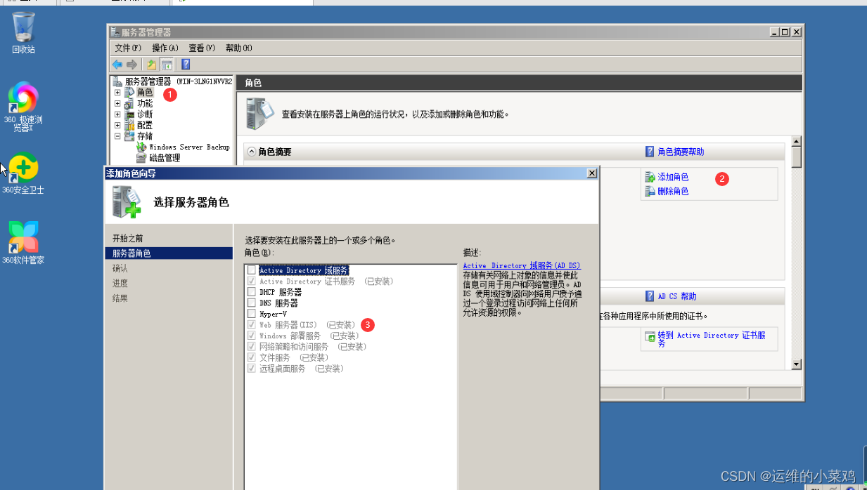 Windows server2008 r2 FTP搭建使用 IIs安装_win2008 ftp-CSDN博客