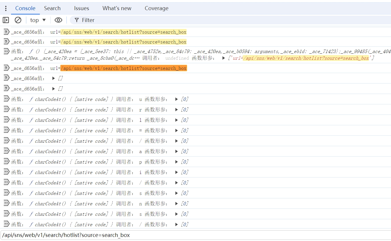 x-s、x-t、x-s-common、x-b3-traceid 签名算法分析记录（2024/8/28）-CSDN博客