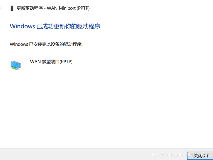 头皮发麻之win10宽带拨号错误797_win10拨号上网错误797-CSDN博客