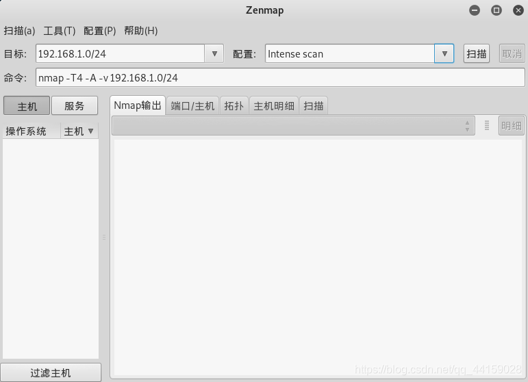 Zenmap网络扫描-CSDN博客