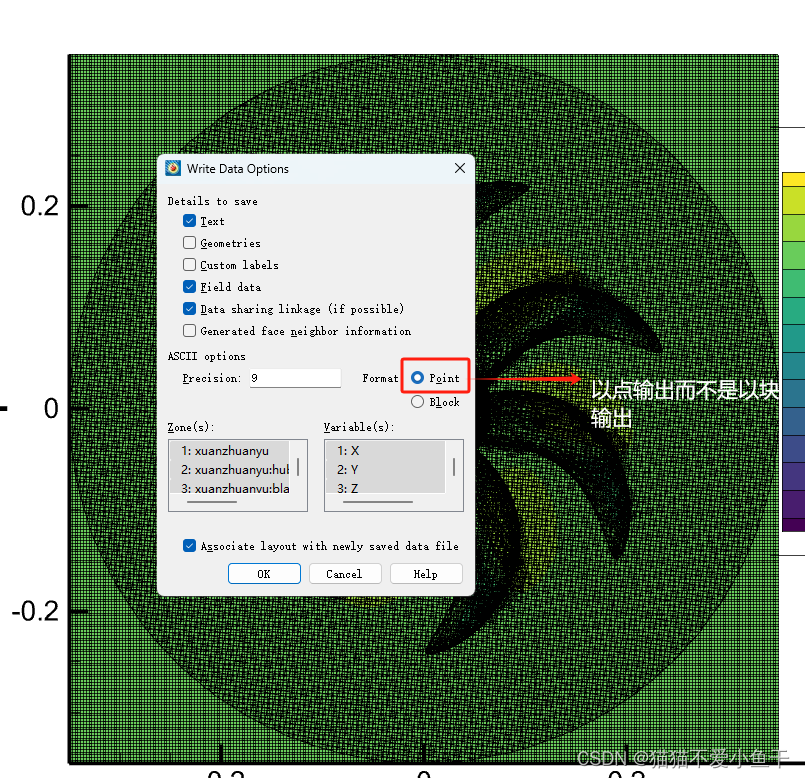 Tecplot 切片宏录制以及宏循环添加_tecplot宏-CSDN博客
