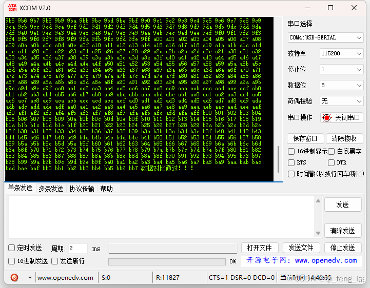 第二十五章 AT32F403A基于V2库 内部flash模拟eeprom-CSDN博客