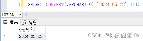 【SQL Server】控件传参后，如何把字符串‘yyyy-mm-dd‘转换成字符串‘yyyy/mm/dd‘_sql server yyyy-mm-dd-CSDN博客