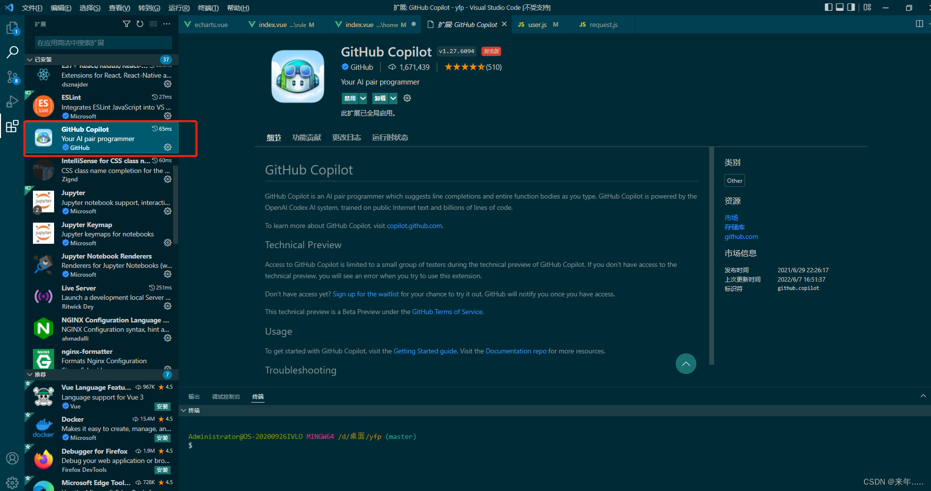 github copilot插件安装（vscode）_github copilot vscode-CSDN博客