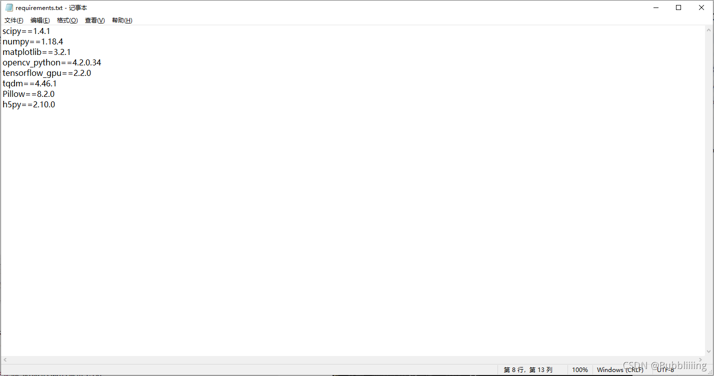 深度学习环境配置3——windows下的tensorflow-gpu=2.2.0环境配置_tensorflow-gpu2.2.0需要-CSDN博客