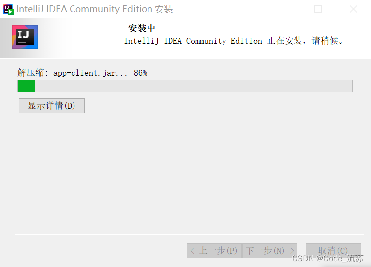 IDEA2024 最新版详细图文安装教程（Java环境搭建+IDEA安装+运行测试+汉化+背景图设置）_idea2023-CSDN博客