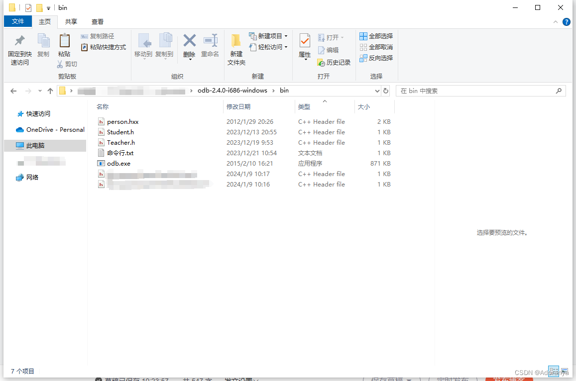 C++ vs2015 + open62541 + ODB 实现SQL Server与OPC通讯_c++ open62541-CSDN博客