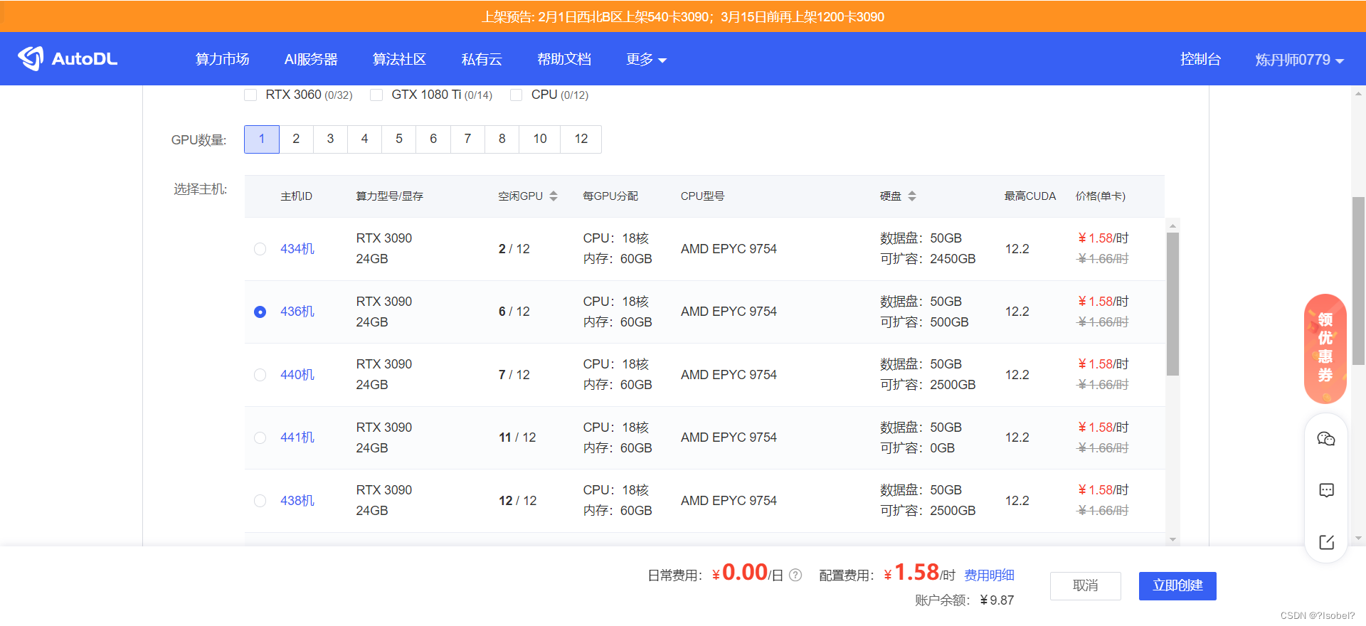 配置分享 | AutoDL服务器使用Xshell和Xftp进行文件和数据上传_xshell传文件到autodl-CSDN博客