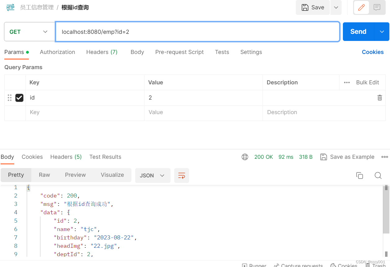 Springboot框架02-CSDN博客