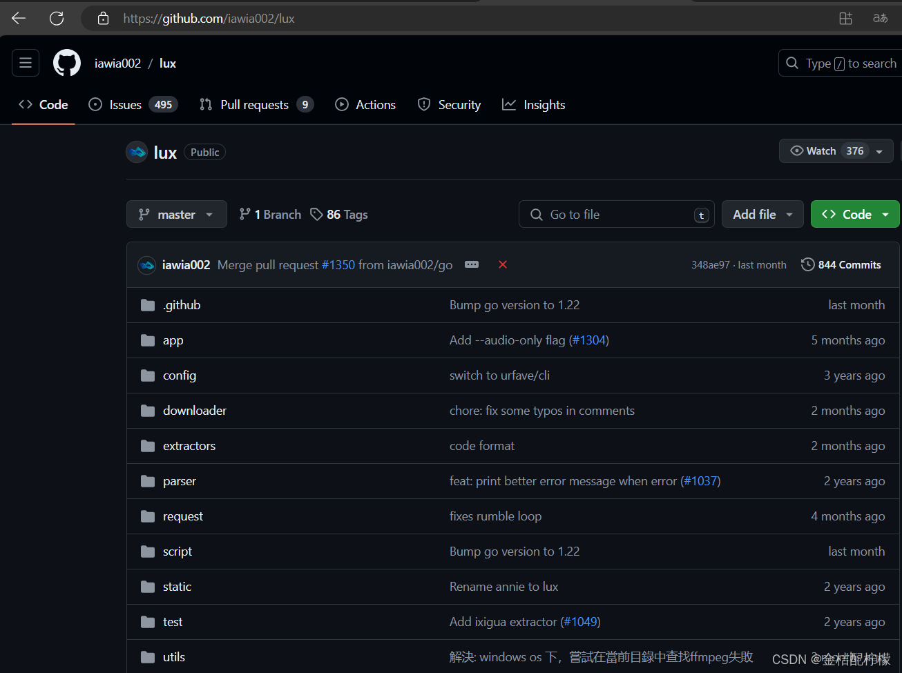 【无标题】GitHub上开源免费神器Lux下载安装教程（简单易懂）_lux github-CSDN博客