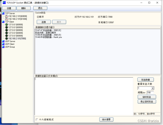 Python学习日记 第三十天 Tcp（服务器端）python Tcp服务端 Csdn博客