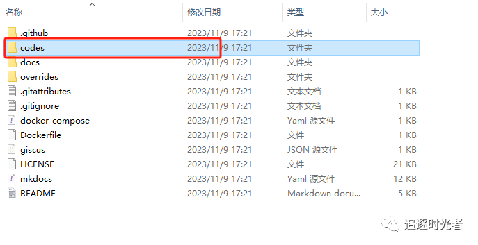 支持c的开源免费、新手友好的数据结构与算法入门教程 Hello算法hello Algo Csdn博客 5525