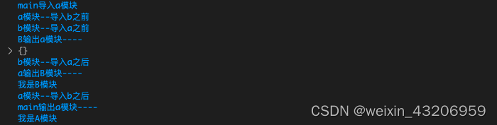 模块化：CommonJS与ES Modules详解_commonjs modules-CSDN博客