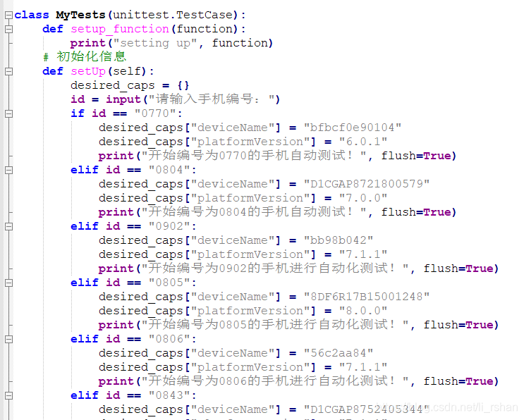 测试用例错误——e Oserror Pytest Reading From Stdin While Output Is Captured Consider Using ` S` Csdn博客