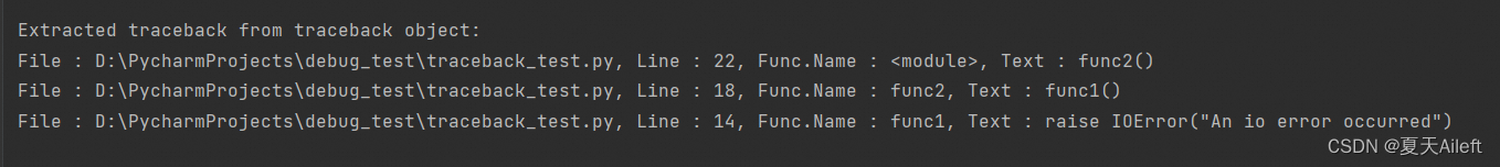 Python进阶之-traceback详解_python traceback-CSDN博客