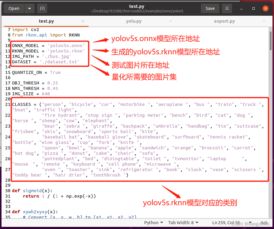 瑞芯微RK3588开发板：虚拟机yolov5模型转化、开发板上python脚本调用npu并部署 全流程_rk3588模型转换-CSDN博客