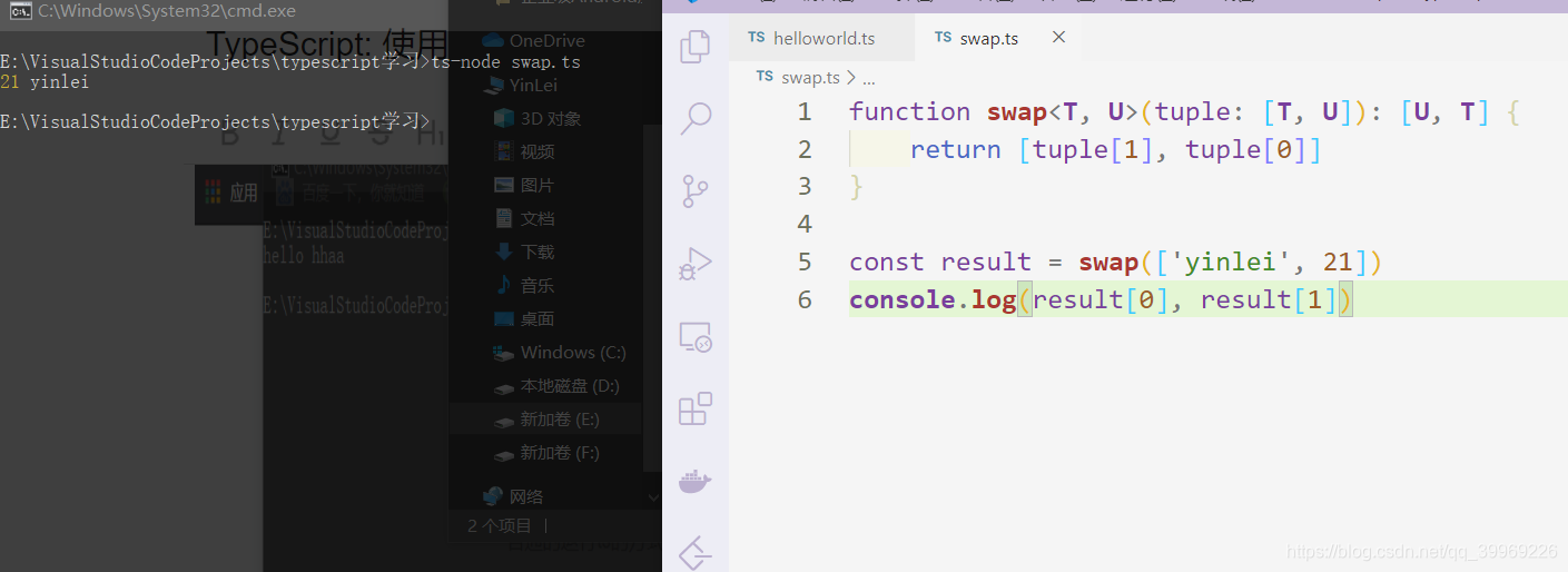 TypeScript: 使用ts-node加速开发-CSDN博客