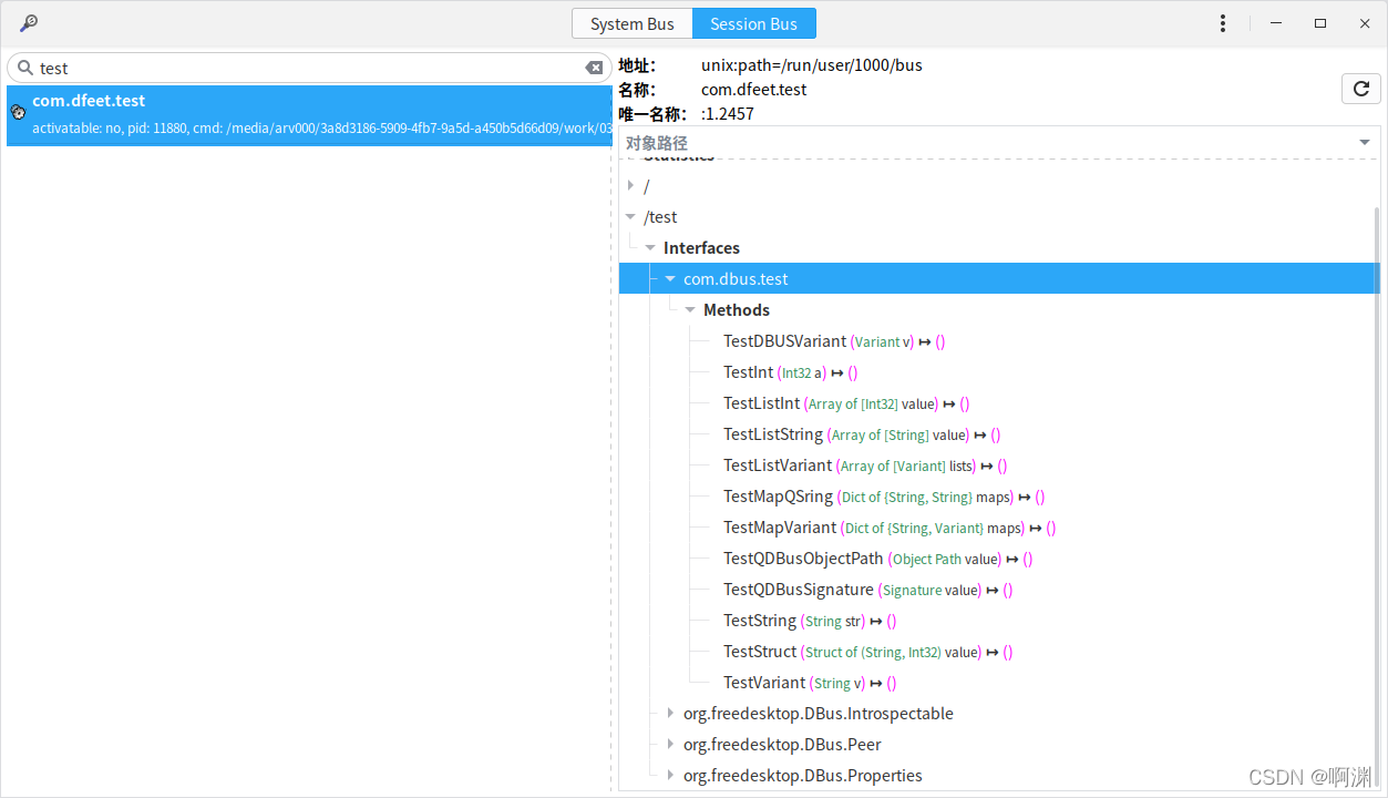 D-Feet的复杂类型使用攻略（DBUS）-CSDN博客