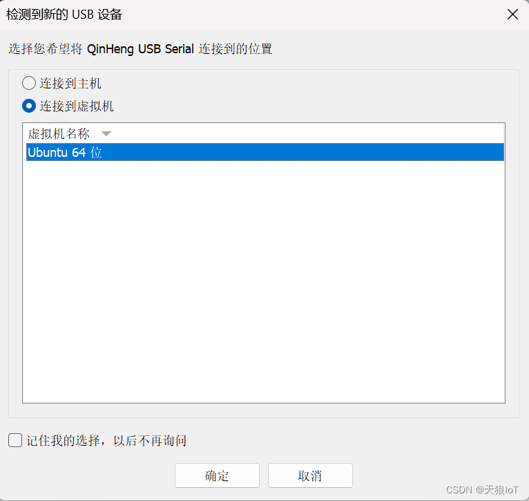 【STM32MP1-Linux】开发环境搭建_stm32 linux-CSDN博客