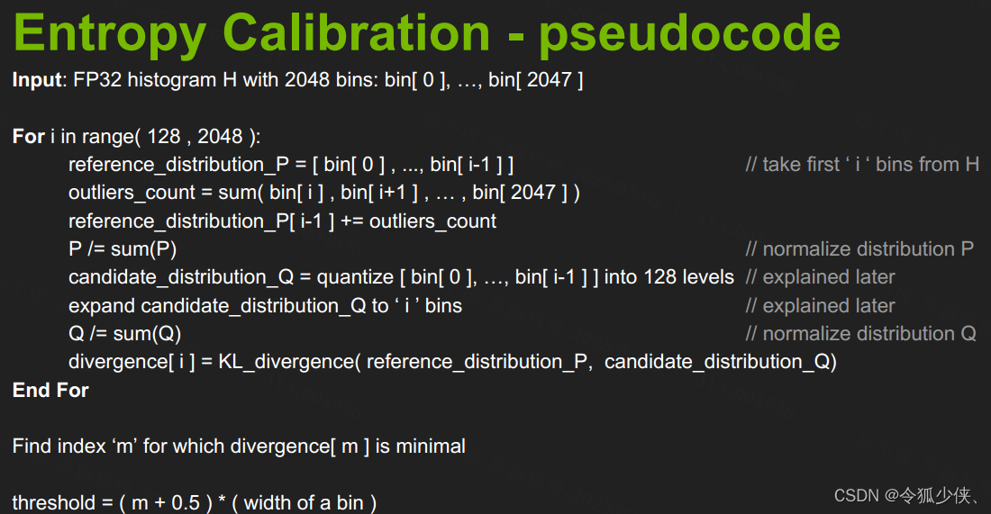 TensorRT量化工具pytorch_quantization代码解析(四）_pytorch ptq tensorrt ptq-CSDN博客