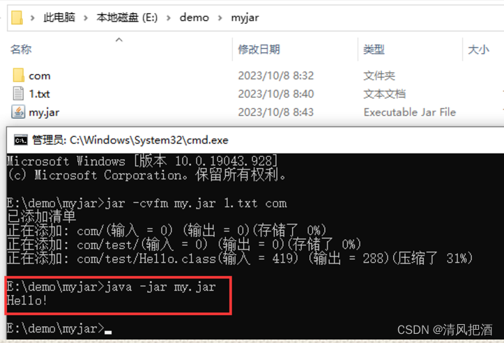 java命令打jar包详细步骤_java打包jar命令-CSDN博客