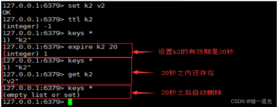 4.Redis的Key的操作命令_ttl key-CSDN博客