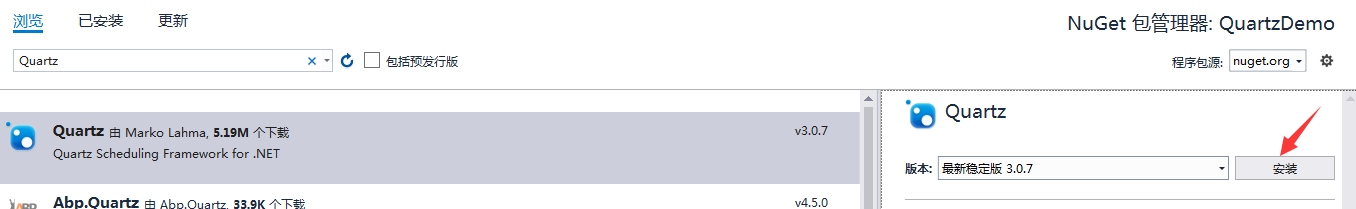 【.Net Core】注入Quartz定时任务_core 插入quartz-CSDN博客