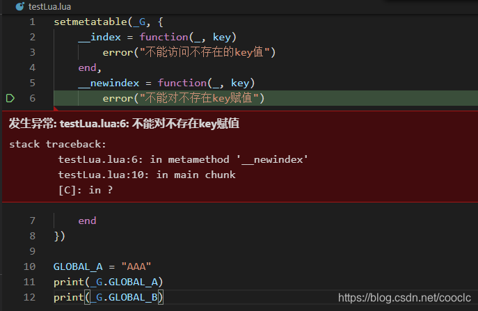 【Lua进阶系列】环境ENV_lua env-CSDN博客