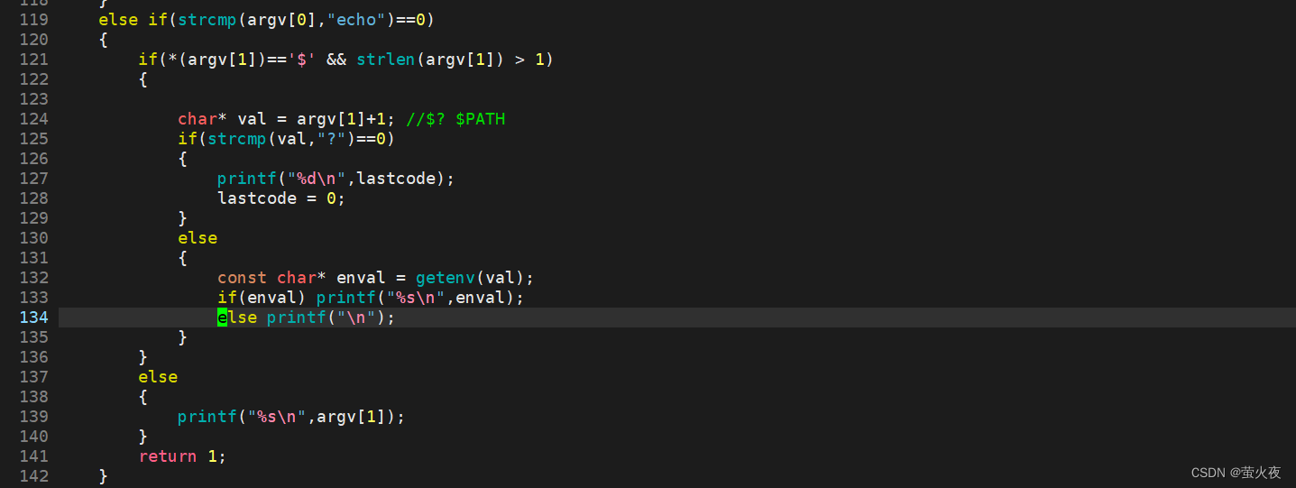 Linux之实现简易的shell_linux getshell-CSDN博客
