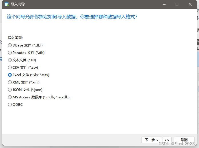 1009FineBI连接虚拟机mysql_finebi连接外部mysql-CSDN博客