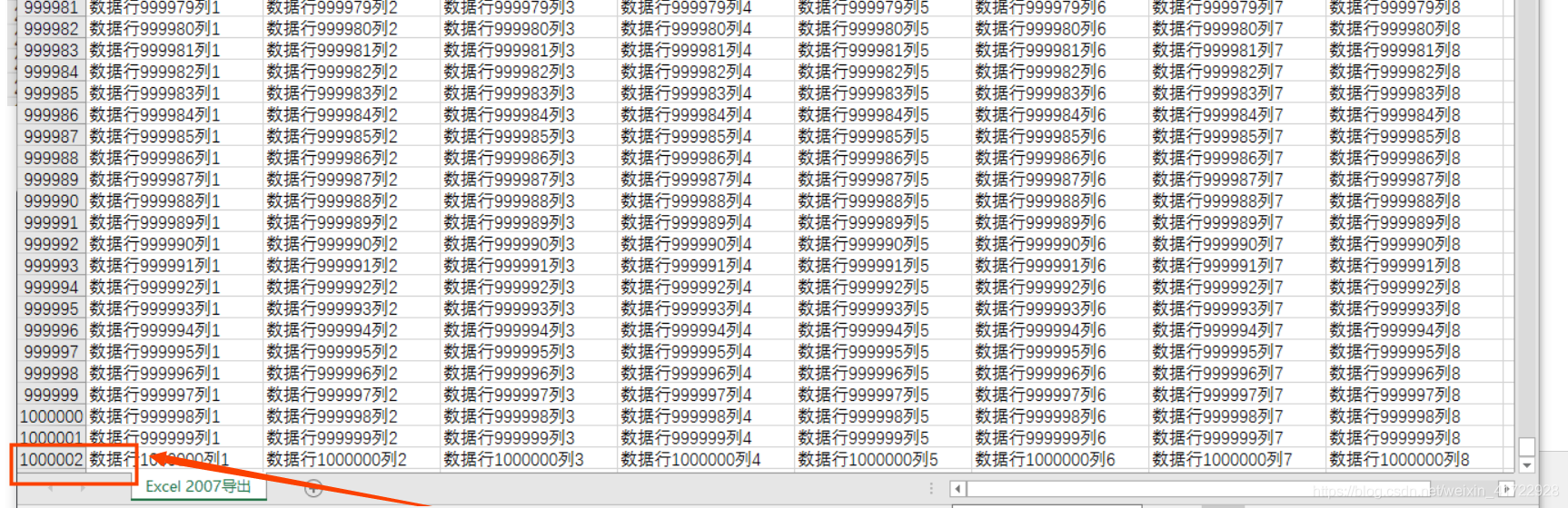 java100万数据量导出测试1_java生成大量测试文件-CSDN博客