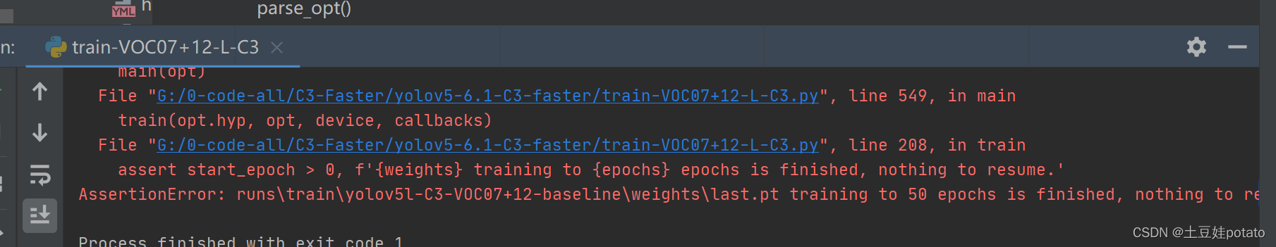 YOLOv5resume训练_yolov5 resume-CSDN博客
