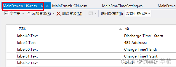 winform中英文切换（实测简单可用）_winform 语言切换-CSDN博客