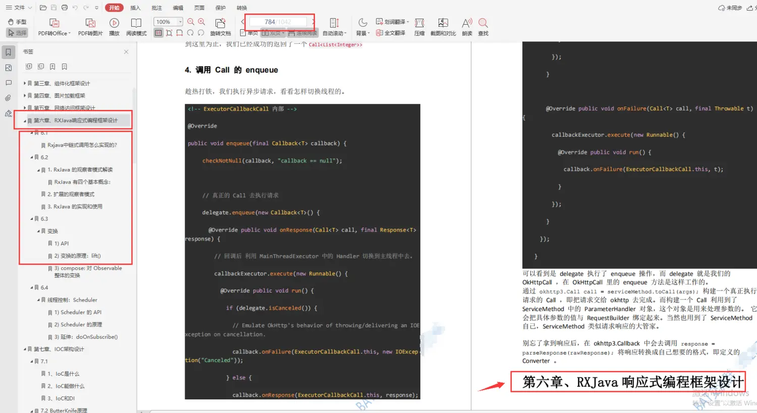 Android开发 加载so库的解析和出现的各种错误分析android So Csdn博客
