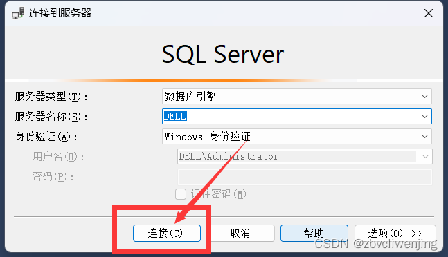 SQL Server 2019保姆级安装教程来啦~_sql server2019安装步骤polybase配置-CSDN博客