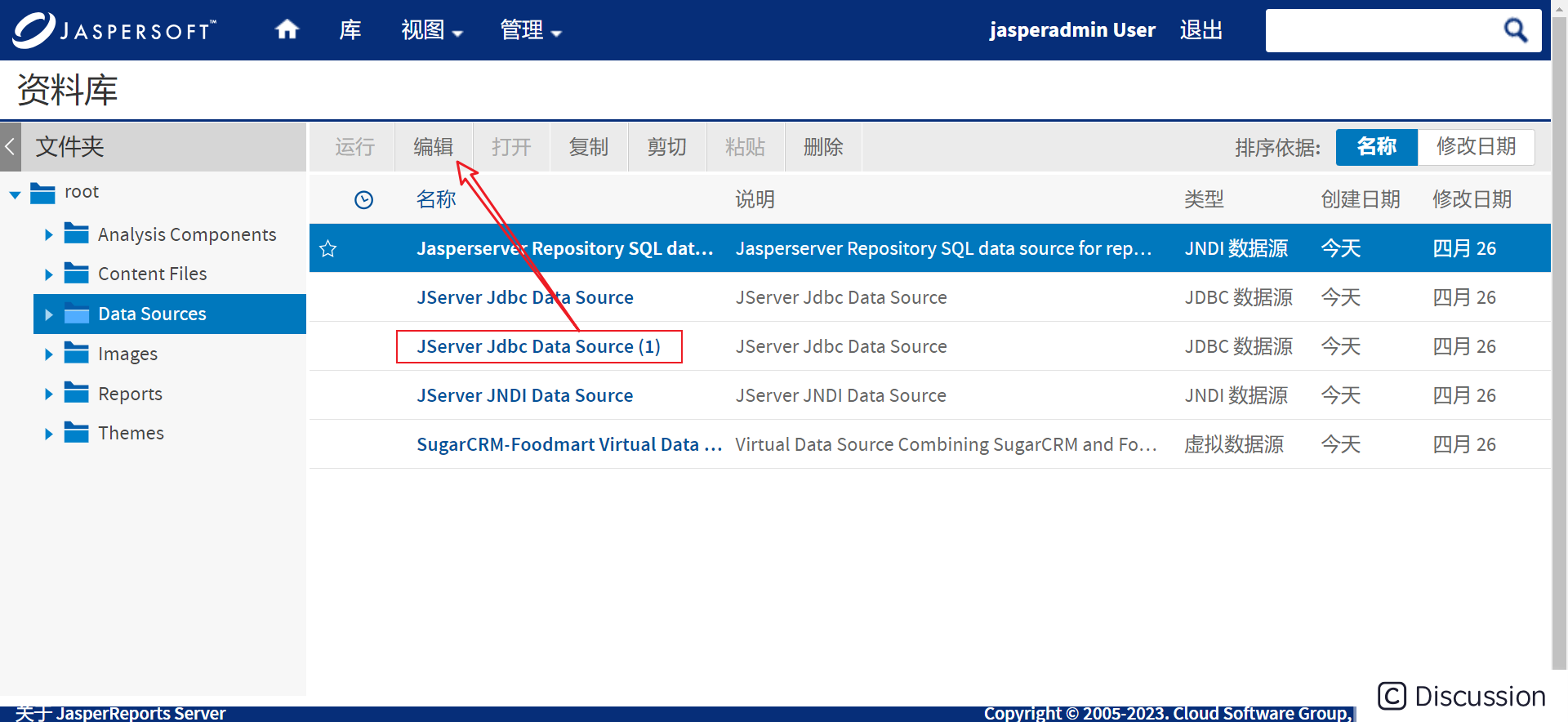 JasperReport (四) Server的安装与部署_jasperreports server-CSDN博客