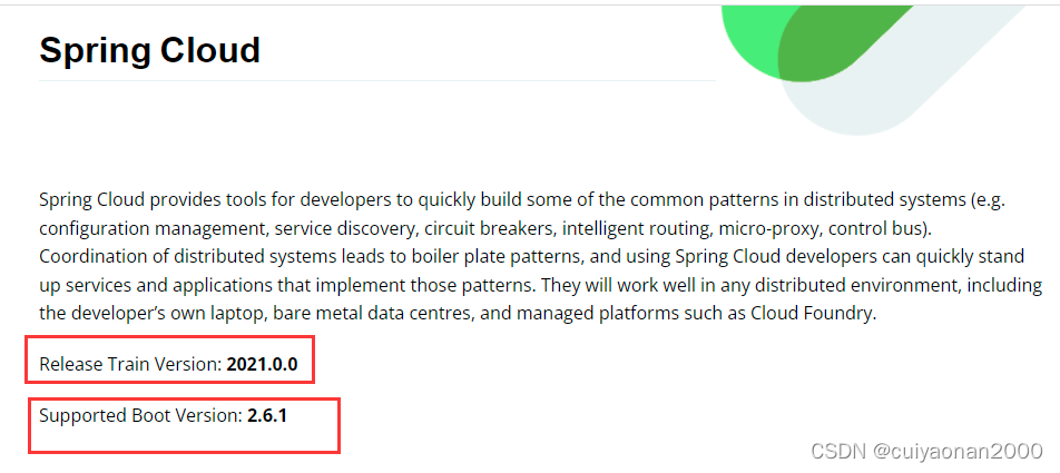 SpringCloud Version_spring-cloud.version-CSDN博客