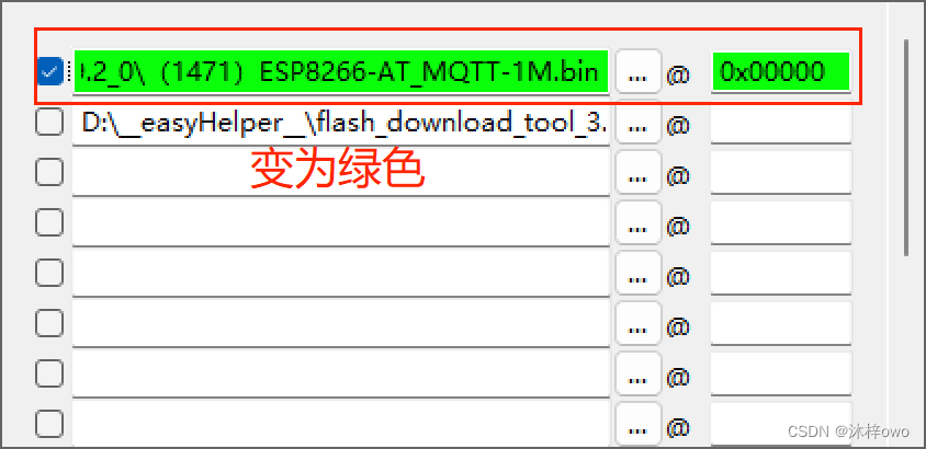 ESP8266-01S AT(mqtt)固件烧录部分AT指令_esp826601s怎么烧录-CSDN博客