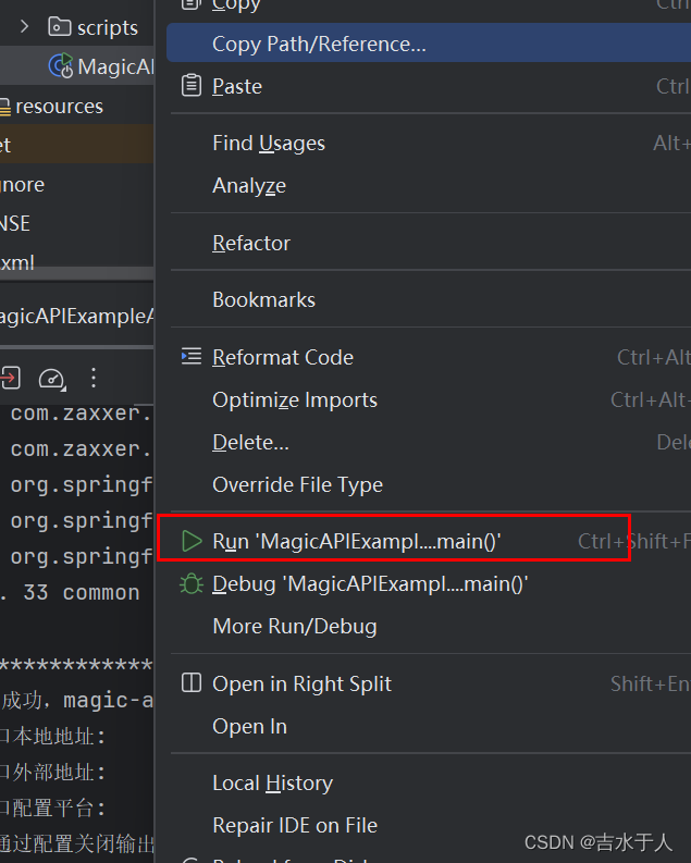 新手搭建Magic-API-CSDN博客
