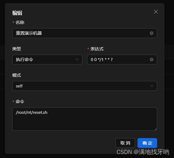 Next Terminal 一款简单开源轻量级堡垒机,Next Terminal使用详解-(值得收藏)_开源堡垒机-CSDN博客