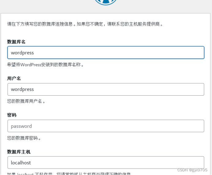 lamp搭建wordpress-CSDN博客